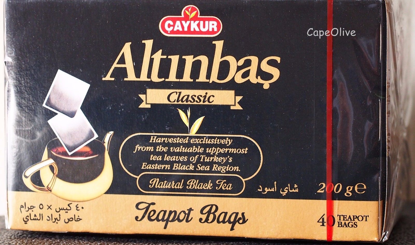 TURKISH TEA - COFFEE - SUGAR :: CAYKUR ALTINBAS TOMURCUKLU DEMLIK SIYAH ...